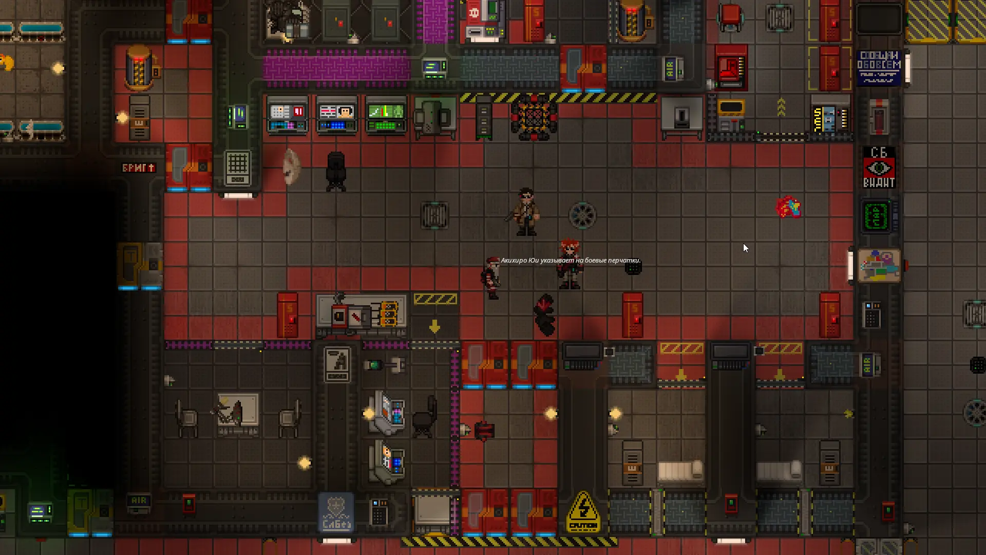 Скриншот из игры