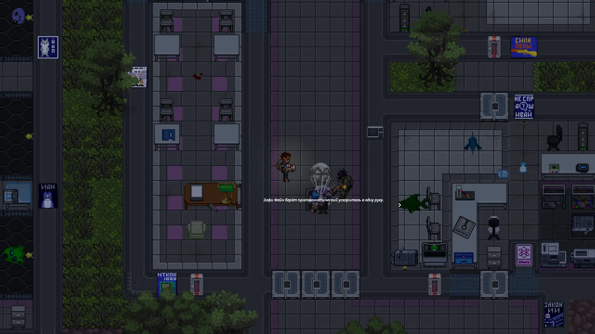 Скриншот из игры